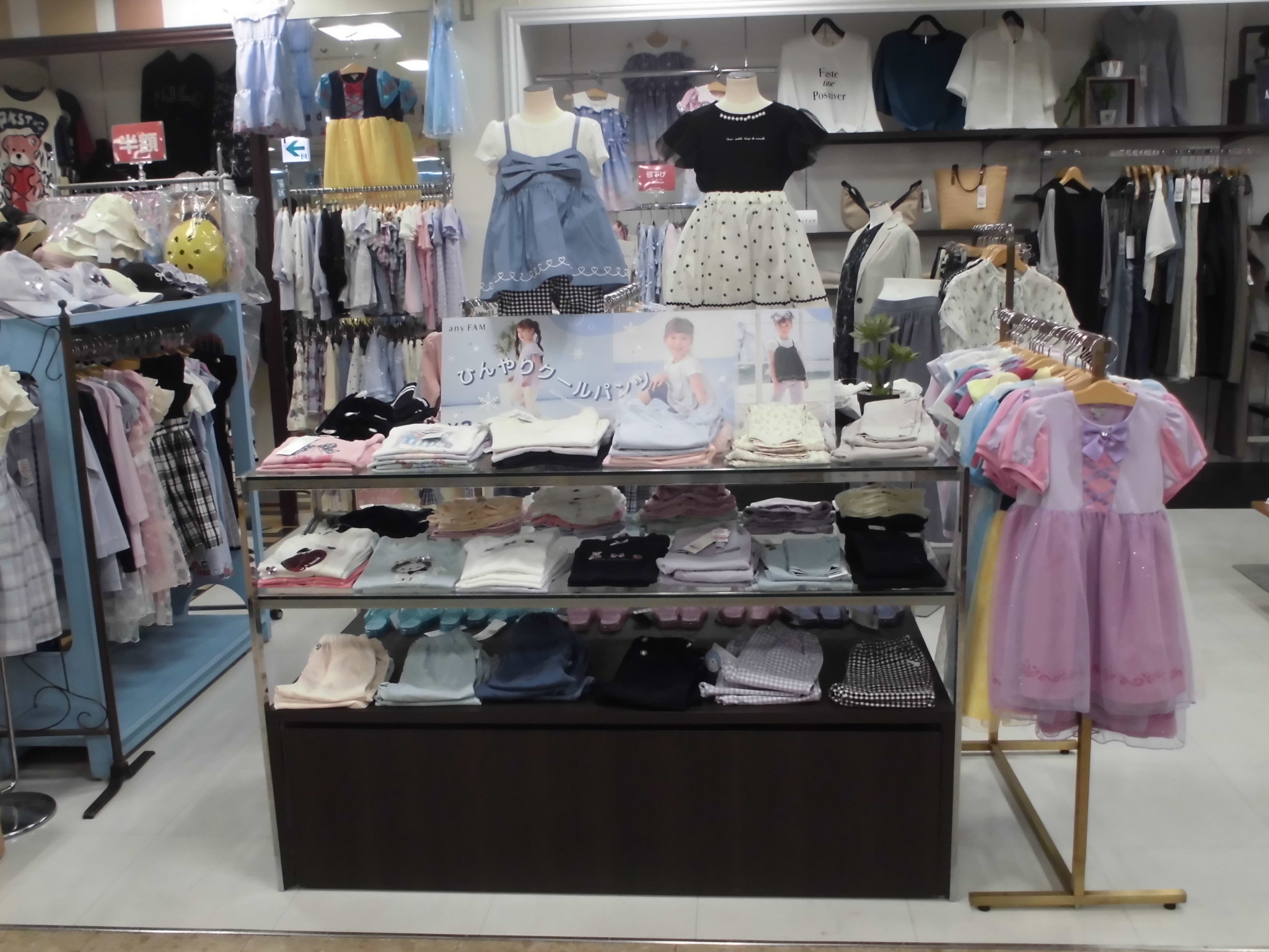 暑い夏の日差しの中でもanyFAMのクールパンツで元気いっぱい！ - Kirindo｜ファッションタウン キリンド